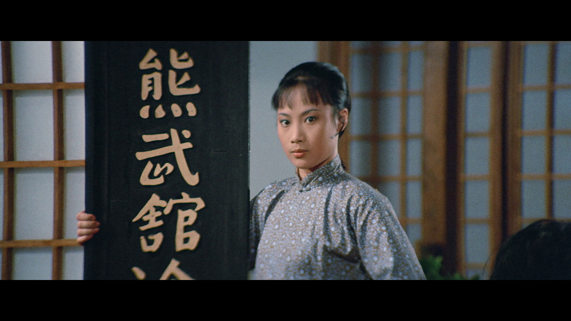 Angela Mao: Hapkido & Lady Whirlwind Blu-ray